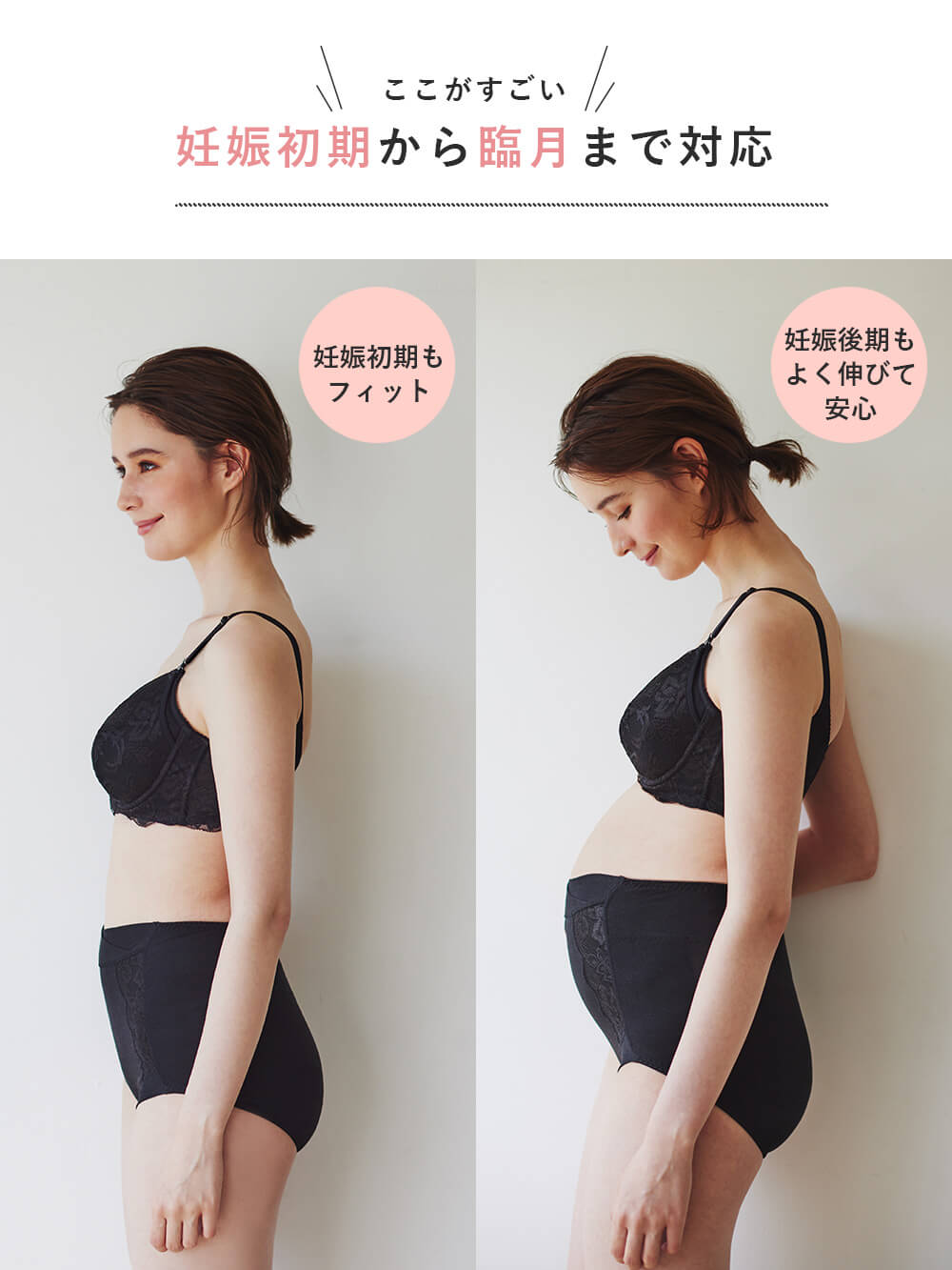 MARUKO ヴィレーヴ マタニティショーツ | マタニティ ショーツ(品番：14260) ｜マタニティウェア・授乳服通販｜ エンジェリーベ 公式