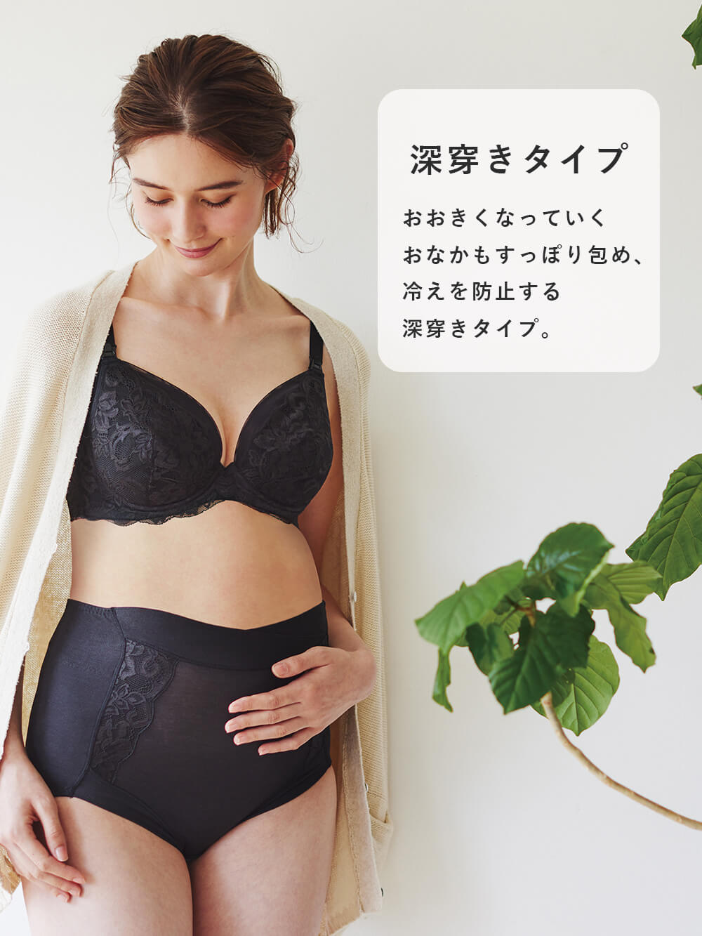 MARUKO ヴィレーヴ マタニティショーツ | マタニティ ショーツ(品番：14260) ｜マタニティウェア・授乳服通販｜ エンジェリーベ 公式