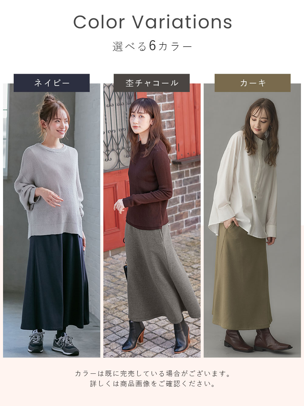 極暖】裏シャギーあったかフレアマキシスカート マタニティ 極暖】裏シャギーあったかフレアマキシスカート マタニティ